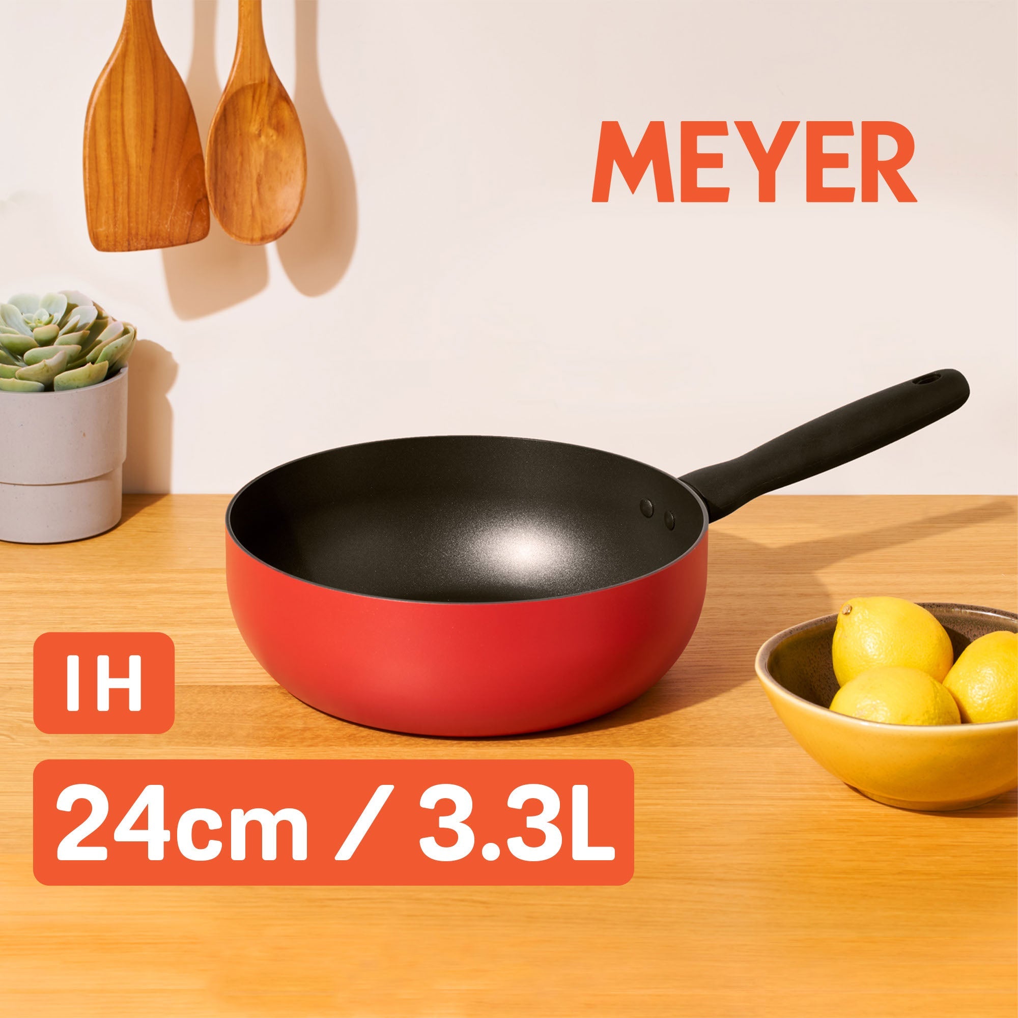 24CM/3.3L 易潔萬用鍋 (韓國包裝) – Pots & Pans by Meyer International (HK)