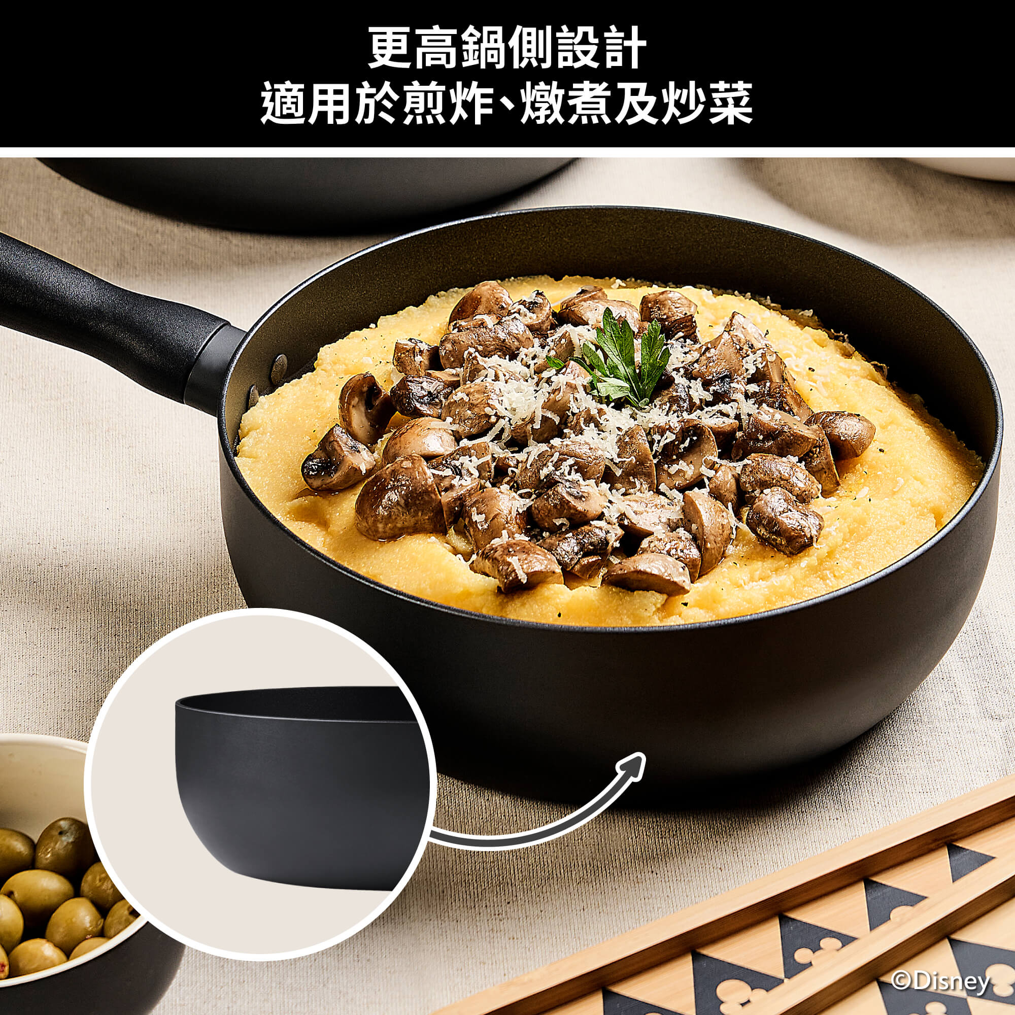 迪士尼不黏萬用鍋 24CM/3.3L – Pots & Pans by Meyer International (HK)