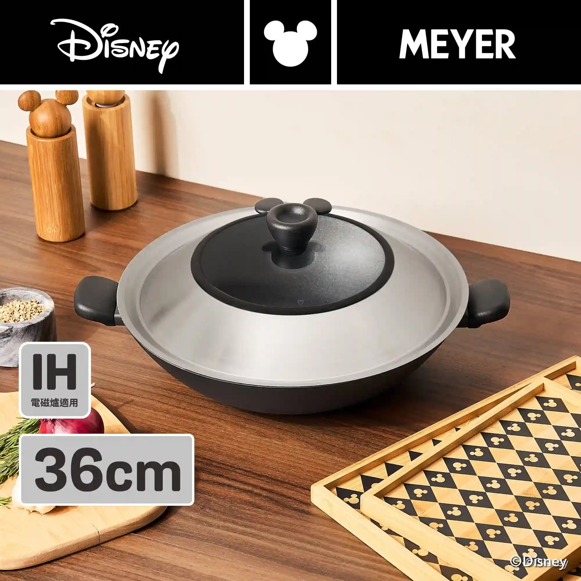 Disney Monochrome – Pots & Pans by Meyer International (HK)